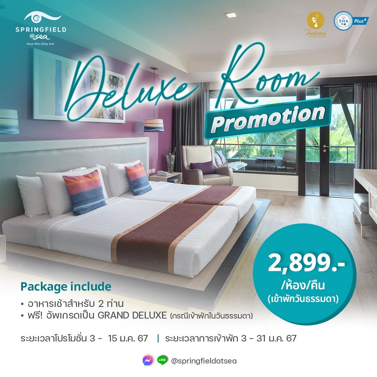 Springfield @ Sea Resort & Spa | Beach Location | Cha-am, Petchburi